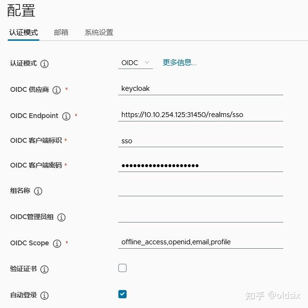 Keycloak实践（postgresql Harbor Gitlab 知乎