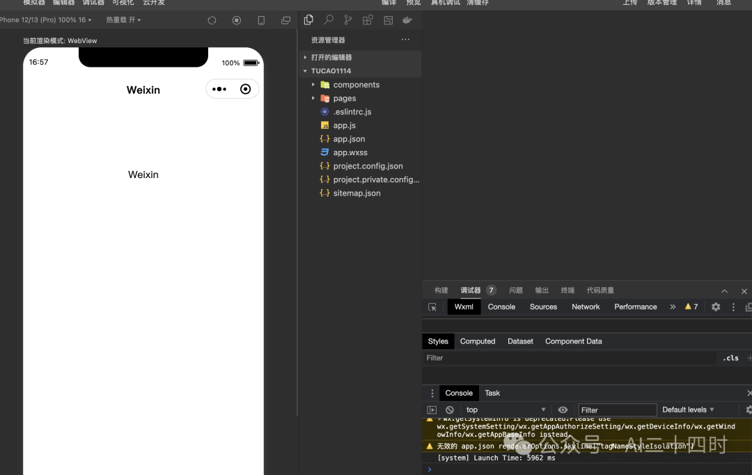 这份保姆级别的Cursor+Coze教程，帮你轻松完成微信小程序搭建！ - 知乎
