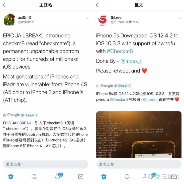 超劲爆！iOS12.4.2 完美降级 iOS10.3.3 系统 - 知乎
