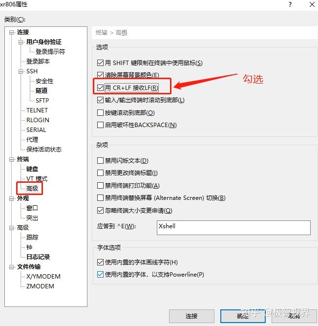 【嵌入式AI】全志 XR806 say hello world - 知乎