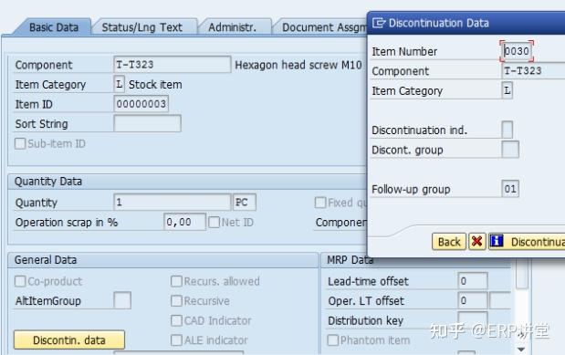 SAP关于BOM替代物料与CK11N取数逻辑 - 知乎
