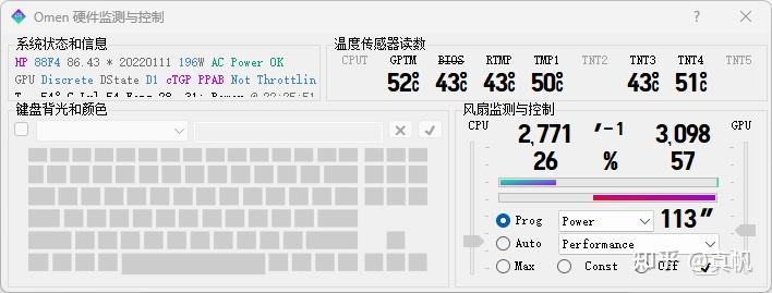 使用OmenMon替换Omen Gaming Hub(OGH) - 知乎