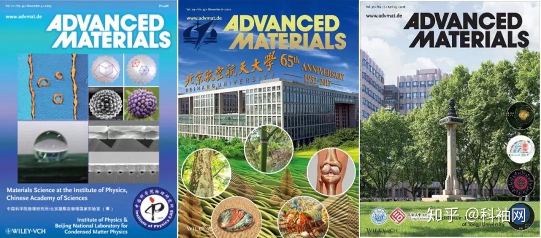 Advanced Materials十年发文数据解读 - 知乎