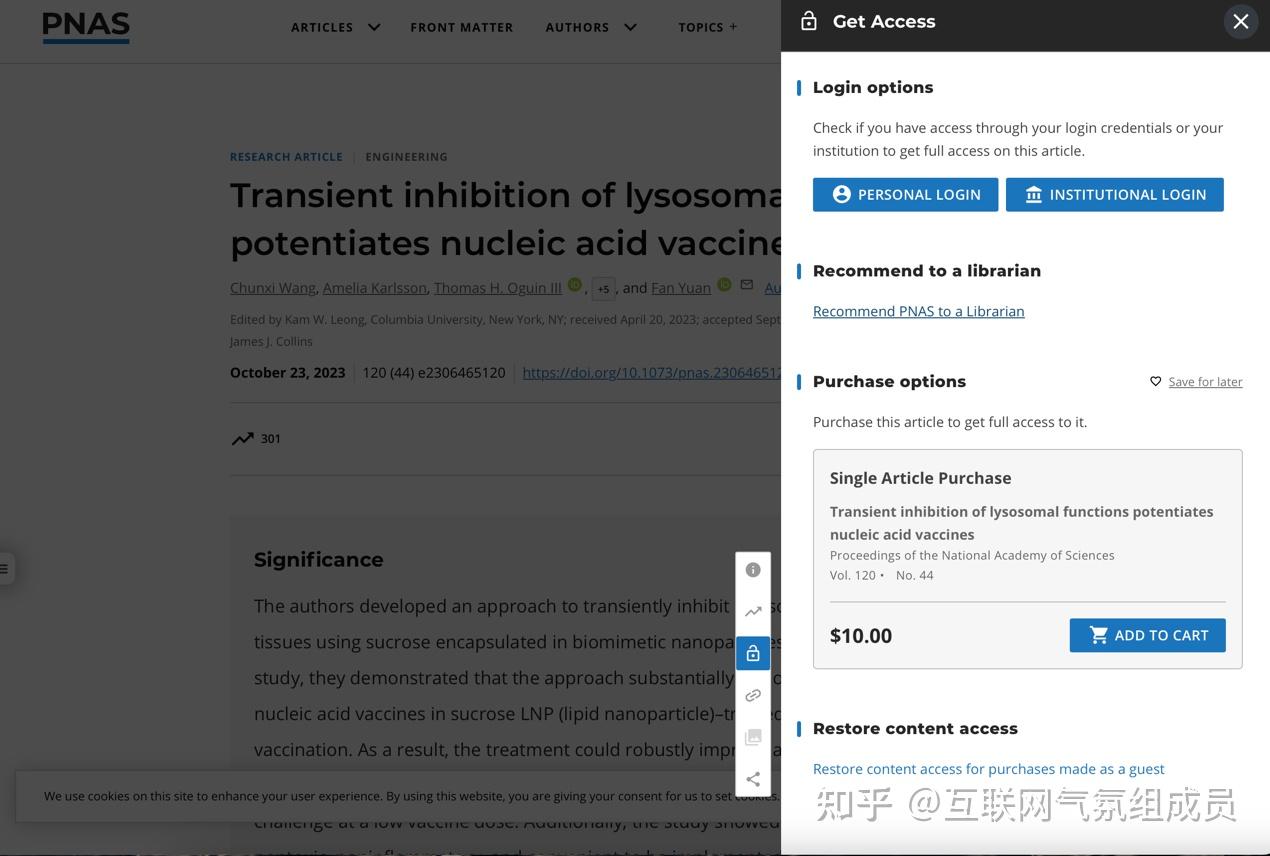 免费的PubScholar？知识付费模式还如何生存？ - 知乎