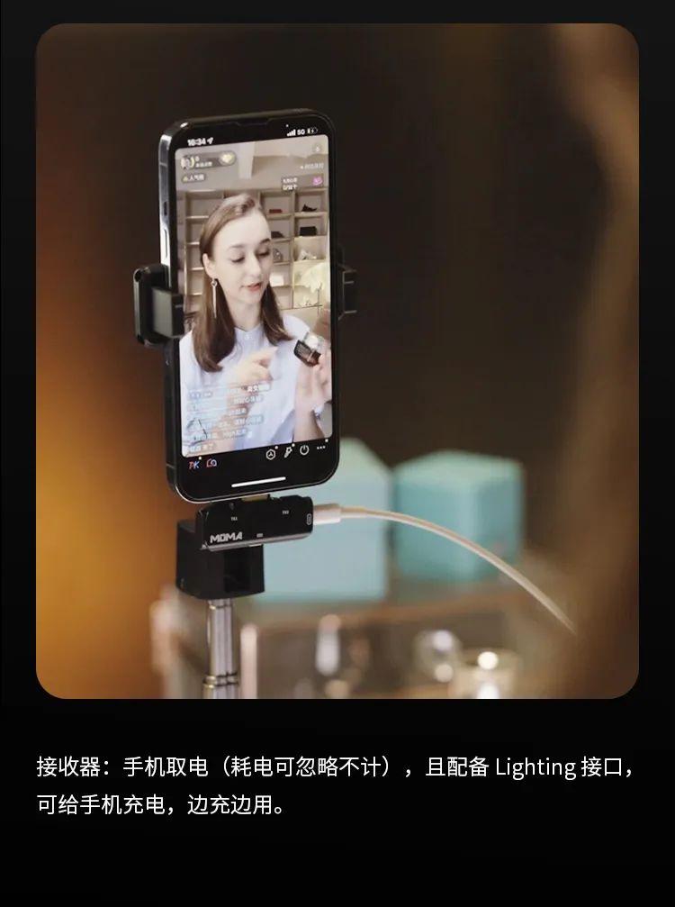 猛玛新品无线麦克风悦声S1，拿下MFi认证，强！ - 知乎