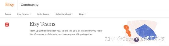 Etsy到底是一个什么样的平台呢？ - 知乎