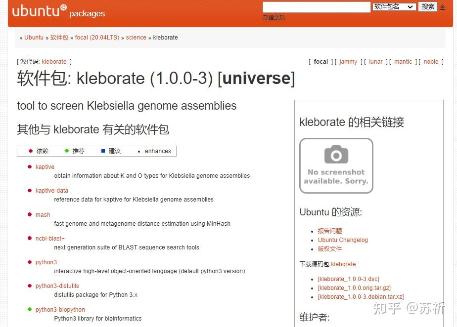 Kleborate：肺炎克雷伯菌分析 - 知乎