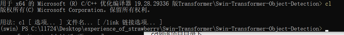 Swin Transformer Detection（2021 11 11）环境搭建 知乎