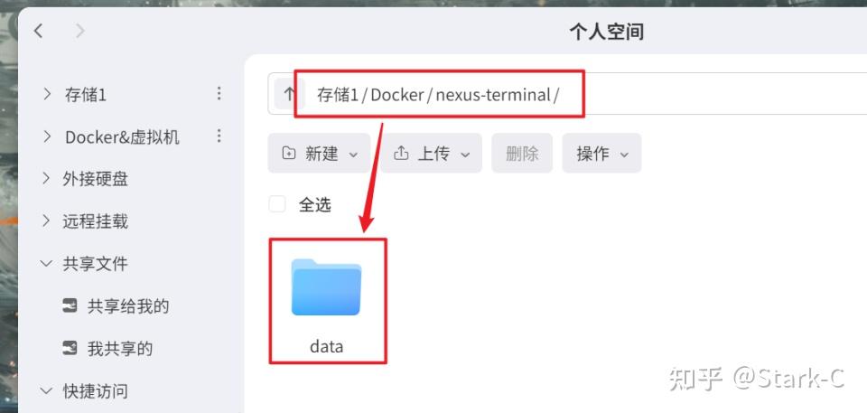 解锁极空间NAS的进阶玩法，搭建Nexus Terminal秒变运维神器！ - 知乎