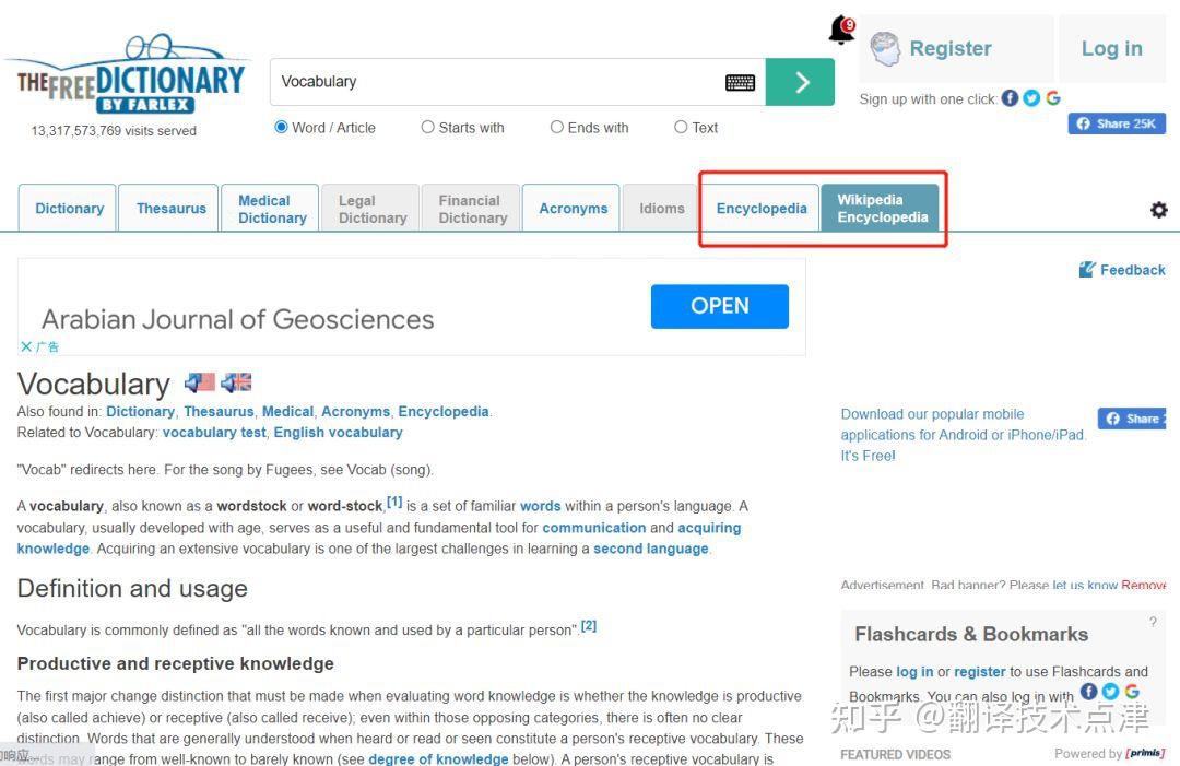 技术科普 | The Free Dictionary：集成式英语词汇搜索引擎 - 知乎