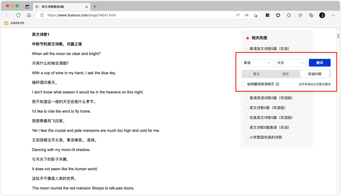 浏览器自带翻译太烂?几款免费插件带你起飞! 知乎