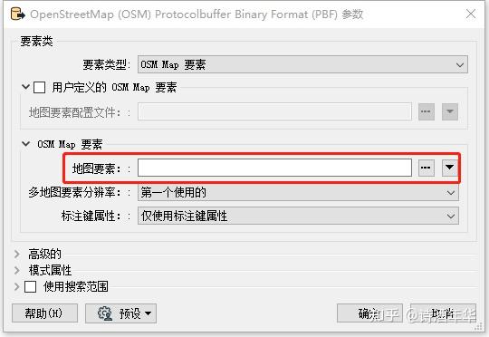 FME大规模转换OSM PBF数据 - 知乎