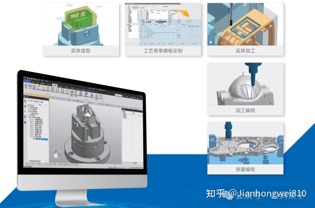 北京精雕CAD/CAPP/CAM数字化制造平台：JDSoft SurfMill10.0 - 知乎