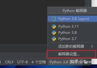 Pycharm&opencv: 在‘__init__.py‘中找不到引用‘imread‘ - 知乎
