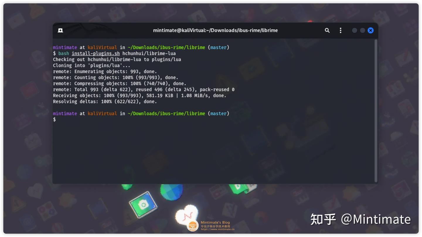 Linux上手动编译安装librime、librime-lua以及ibus-rime，提升中文输入法体验 - 知乎