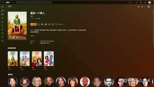Plex 使用指南之电影、电视、动漫刮削篇 - 知乎