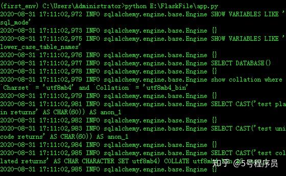 Flask干货：访问数据库——Flask-SQLAlchemy初始化 - 知乎