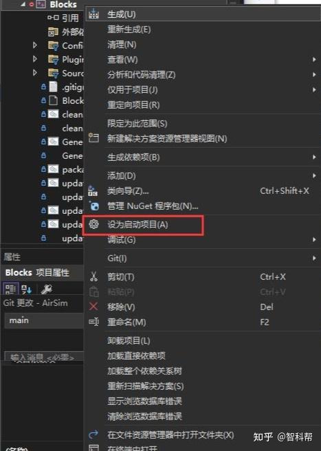 windows下安装airsim - 知乎