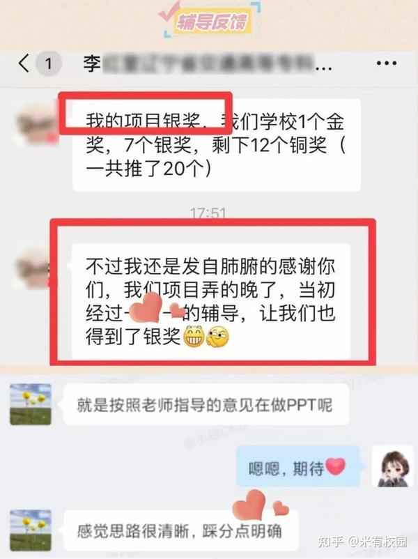 一文读懂 互联网大赛非遗类项目如何备赛？ 知乎 