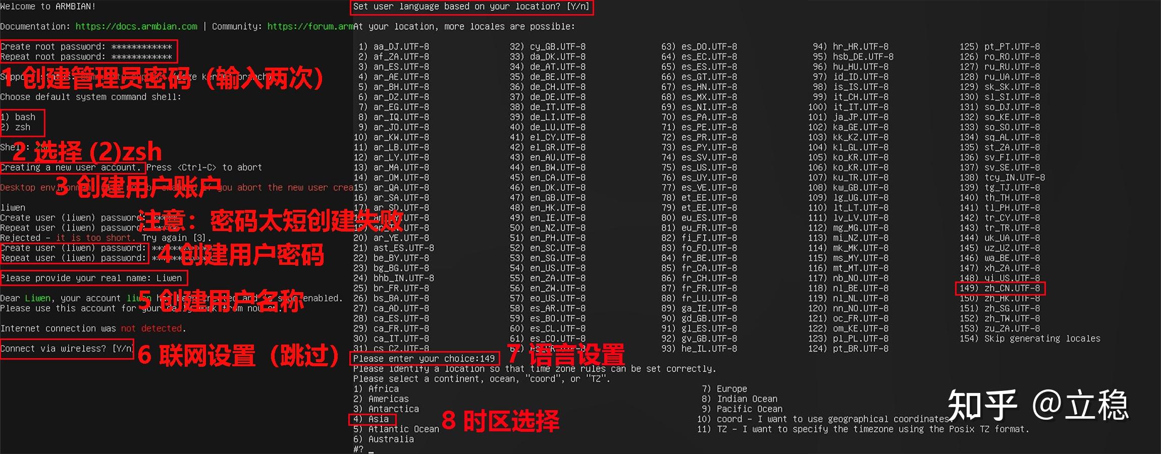 利用Huginn自制个性化RSS源的零基础教程其一：利用电视盒子H96 Max安装 Armbian搭建个人linux服务器及Huginn安装 - 知乎