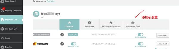 NameCheap注册、购买及域名设置教程 - 知乎