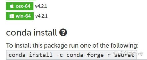 linux使用conda 下载seurat包 - 知乎