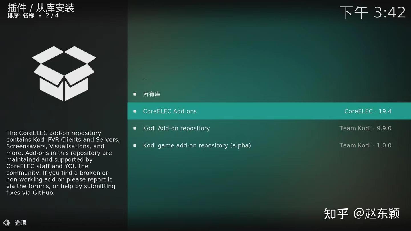 斐讯N1不香了，50元CM311-1A刷CoreELEC kodi挂载阿里云盘，1T私人影库和4K超清播放器都有了