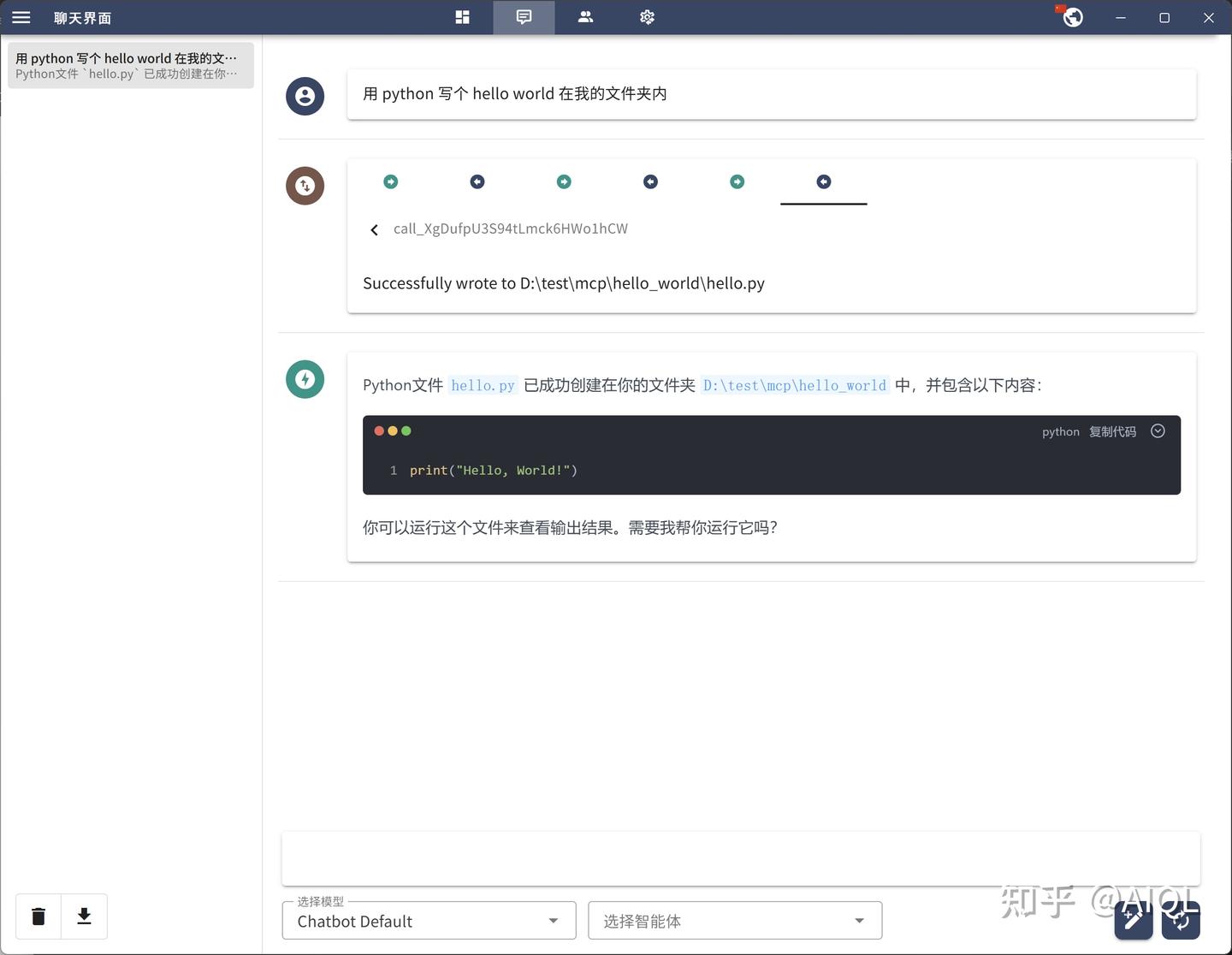 Desktop Extensions (DXT) 详解 - 知乎