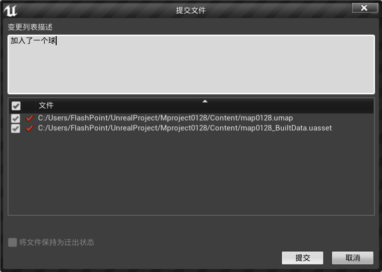 Unreal4 Git版本管理 - 知乎