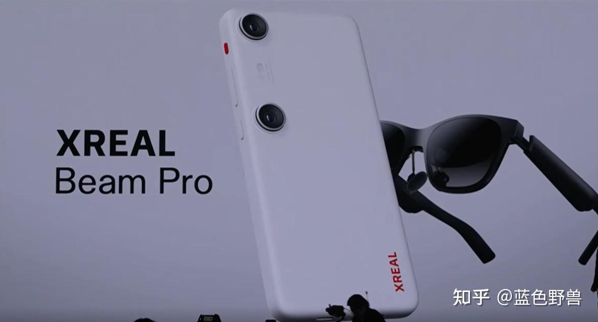 XREAL Beam Pro+Air 2 Pro上手测评！XREAL Beam Pro真3D大屏观影+3D影像拍摄到底好不好用？ - 知乎
