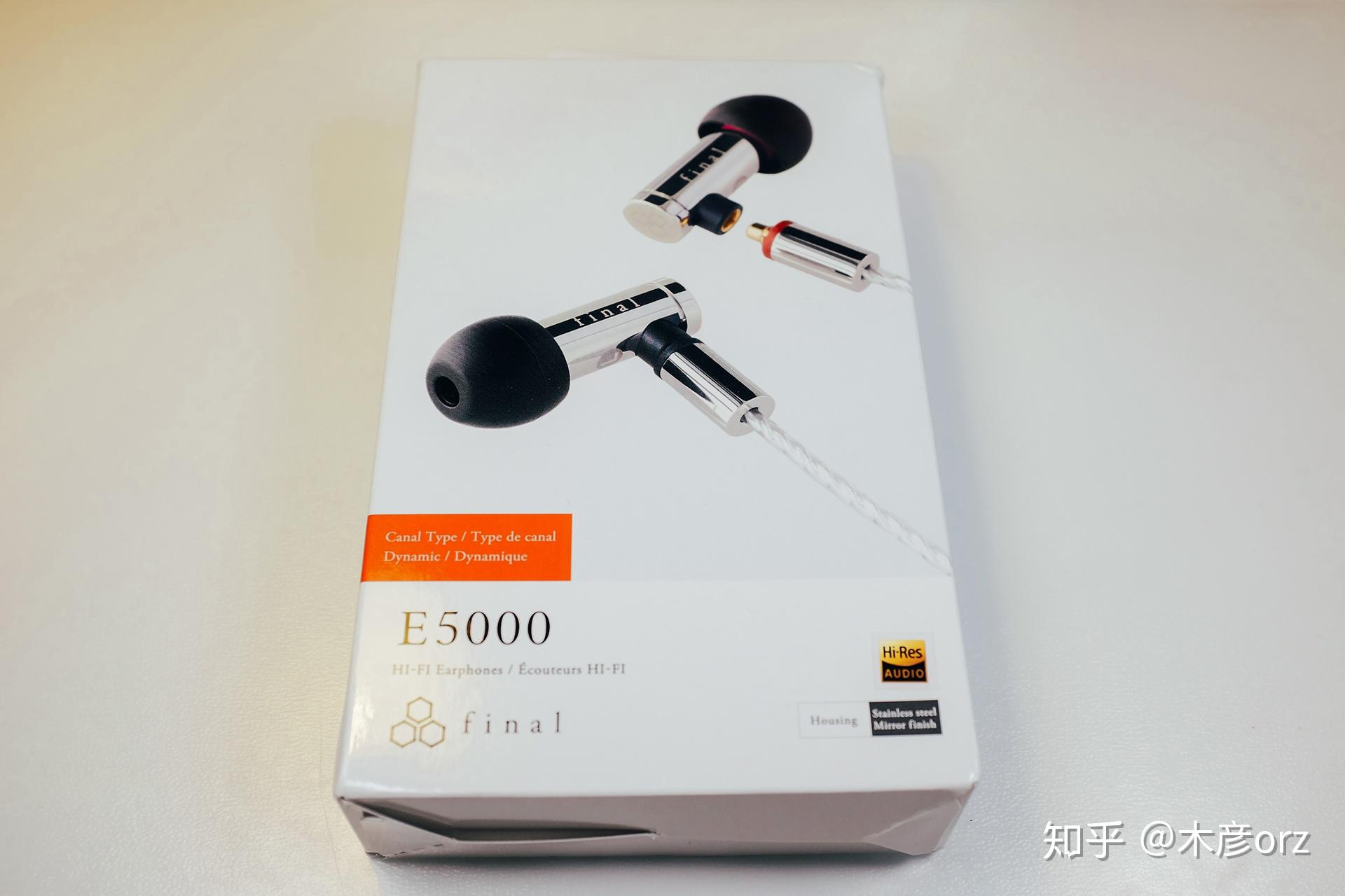 极简-FINAL E5000入耳耳机测评 - 知乎