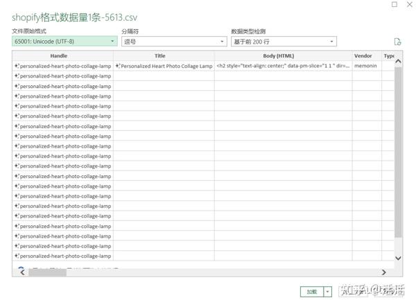 关于导出的csv文件出现乱码的解决方案 知乎