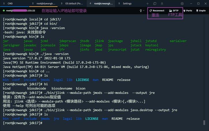 Windows与Linux安装JDK17：配置环境变量 - 知乎