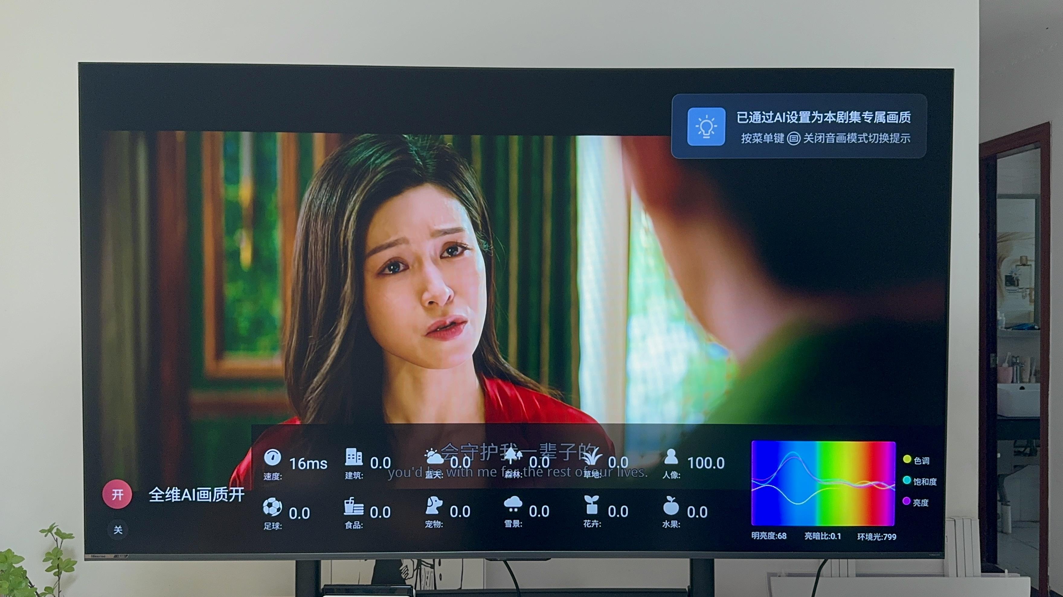 画质比肩旗舰，AI领先传统，吃满国补直降2000——海信E7N Pro深度评测：万元Mini LED电视的「旗舰杀手」是如何炼成的？ - 知乎