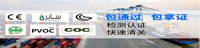 最新摩洛哥coc认证和产品清单 - 知乎
