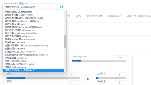 【2023年2月】最新版AI绘画教程，基于秋葉aaaki整合版，基础操作与参数原理。AI绘画从入门到出COS。 - 知乎