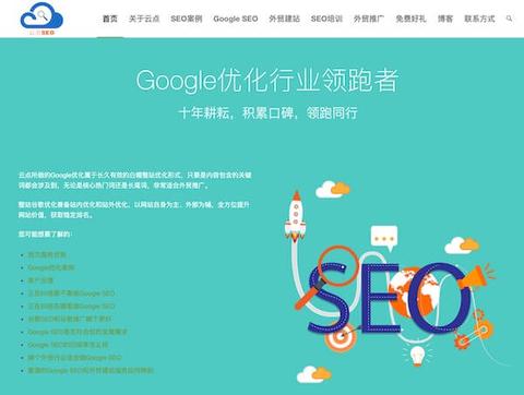 保姆级谷歌SEO入门教程：70个谷歌优化技巧 - 知乎