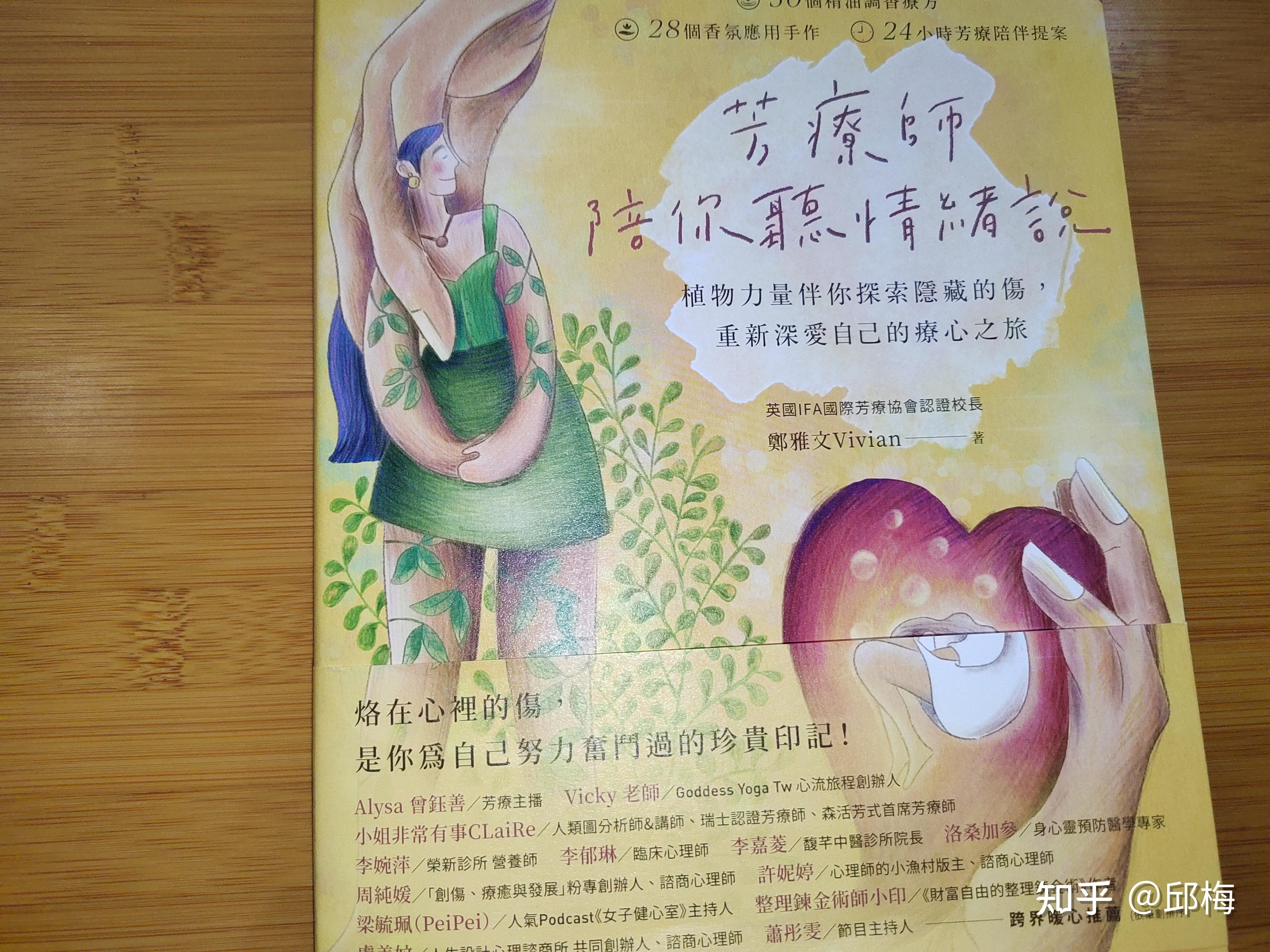 释放情绪的疗方情绪自由书写 知乎