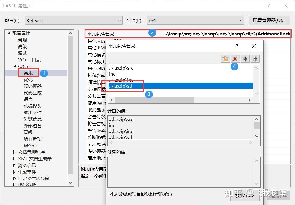 Win10系统下VisualStudio2019编译配置LAStools-v2.0.0 - 知乎