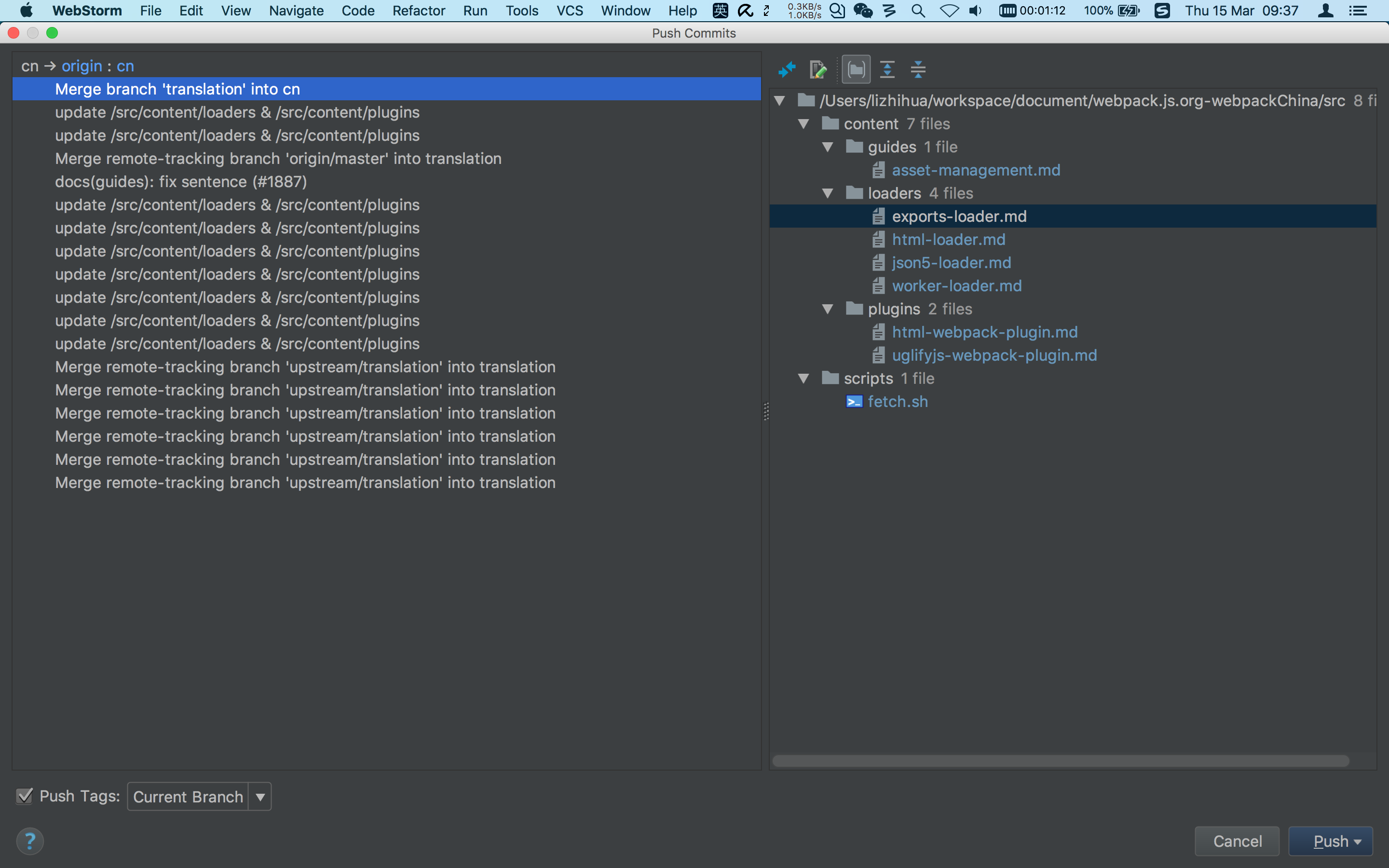 在 WebStorm 中熟练地使用 git - 知乎