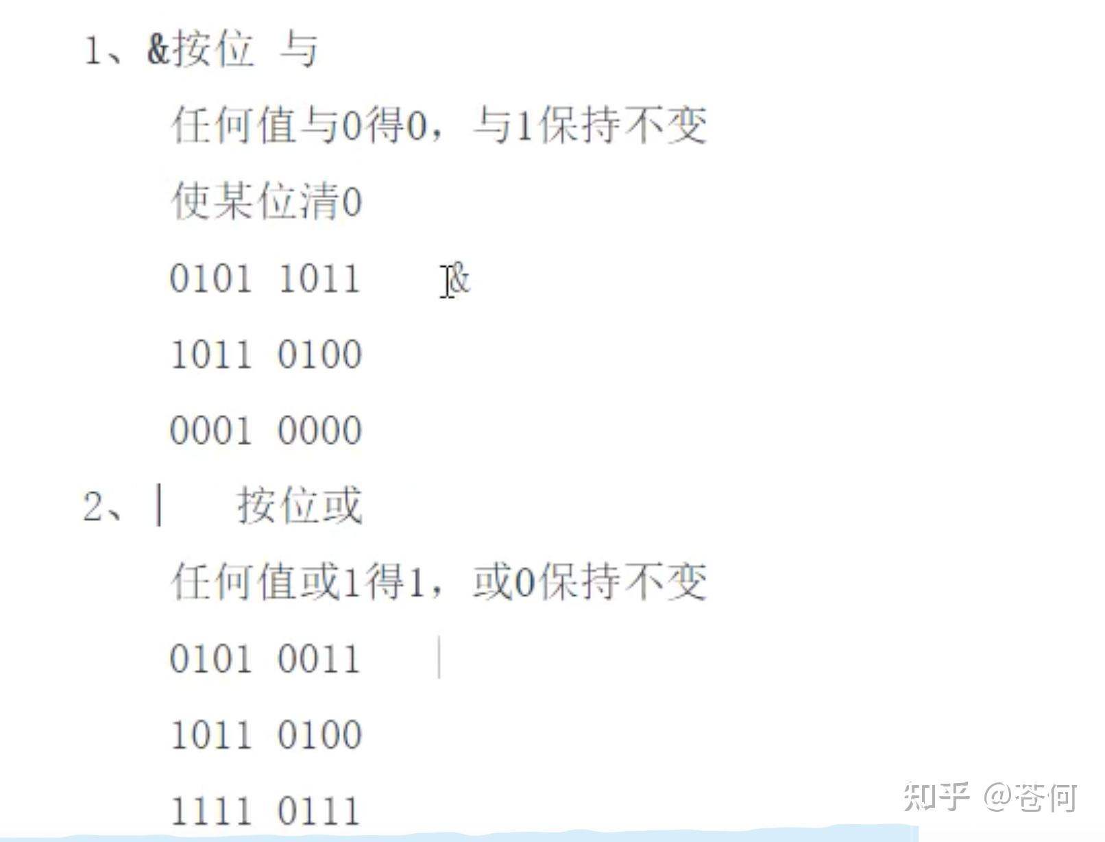 C语言入门（2）——数据类型、运算符、类型转换、控制语句 - 知乎