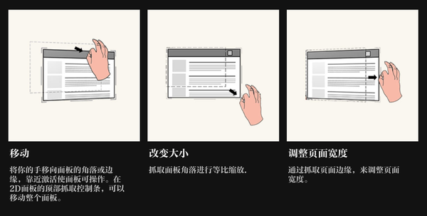 XR手势 - MRTK设计原则 - 知乎