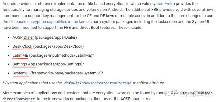 Android系统安全技术---FBE密钥框架和技术详解 - 知乎