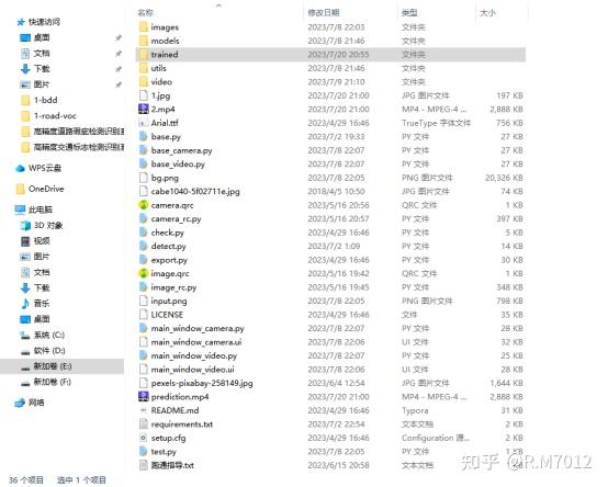 基于bdd100k数据集的自动驾驶目标检测系统(pytorchpyside6yolov5模型) 知乎