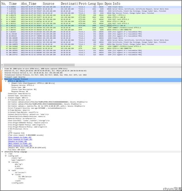TLS算法套件解读与openconnect协议报文抓包解读 - 知乎