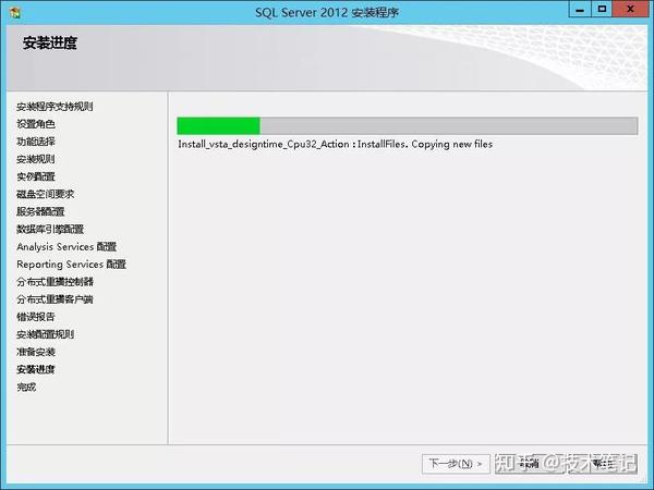 SQL Serevr 2012 安装教程 - 知乎