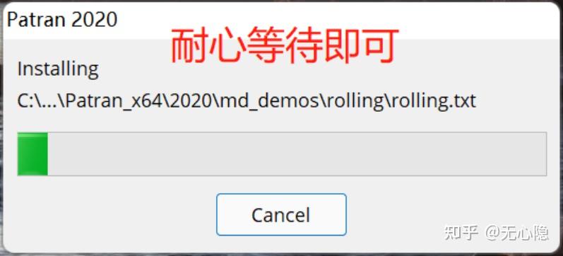MSC Patran 2020详细安装教程 - 知乎