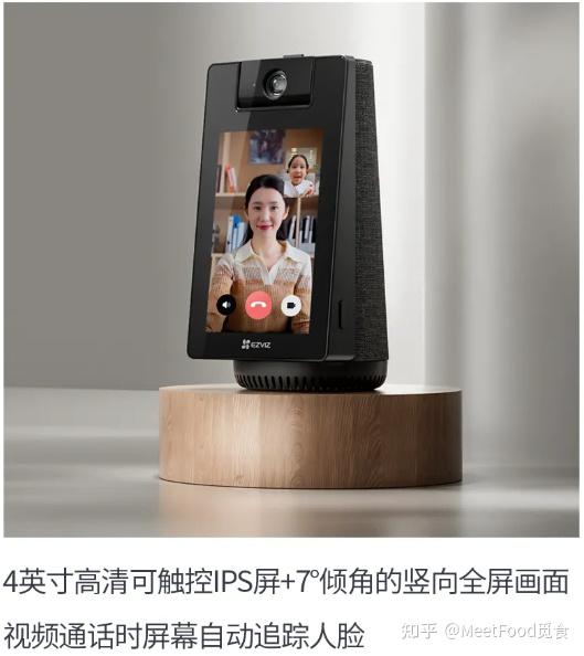 摄像头没有Wi-Fi也能畅连，萤石网络S10 4G版重磅上线 - 知乎