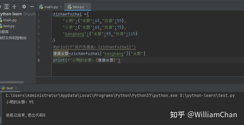 Python 字典的使用方法 知乎