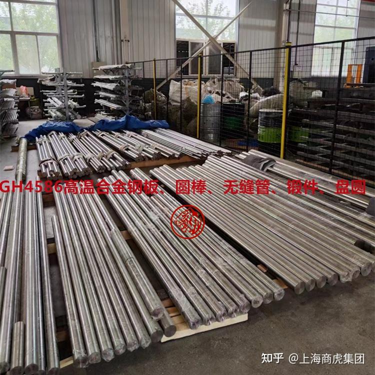 GH4586铸造不锈钢棒板成分力学性能分析 - 知乎